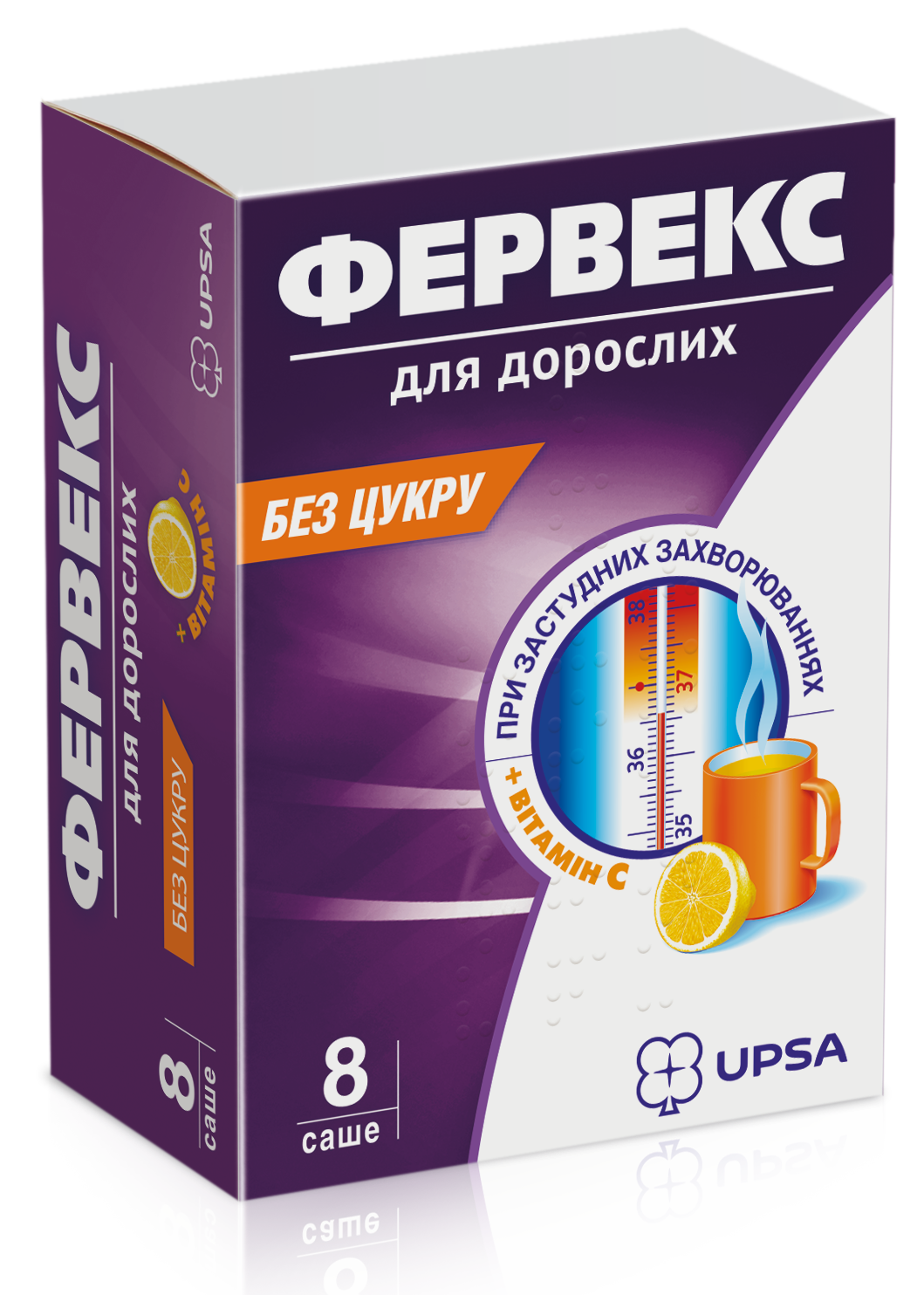 FERVEX® ADULTS SUGAR FREE - UPSA.com